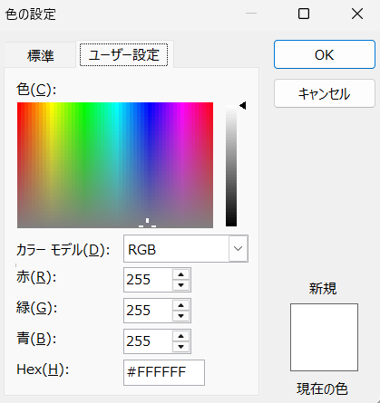 【Python】OpenCVで扱える主要な色空間（RGB、HSV）