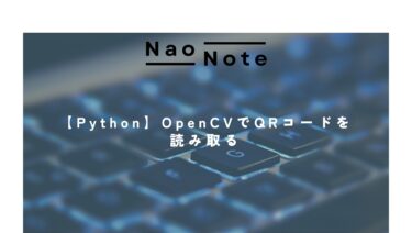 【Python】OpenCVで画像を回転させる