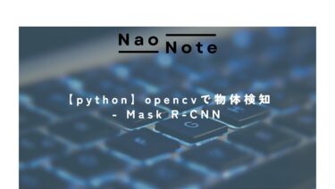 【Python】OpenCVで画像をぼかす
