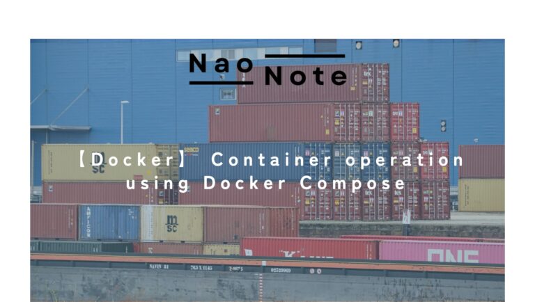 【Docker】 Container operation using Docker Compose